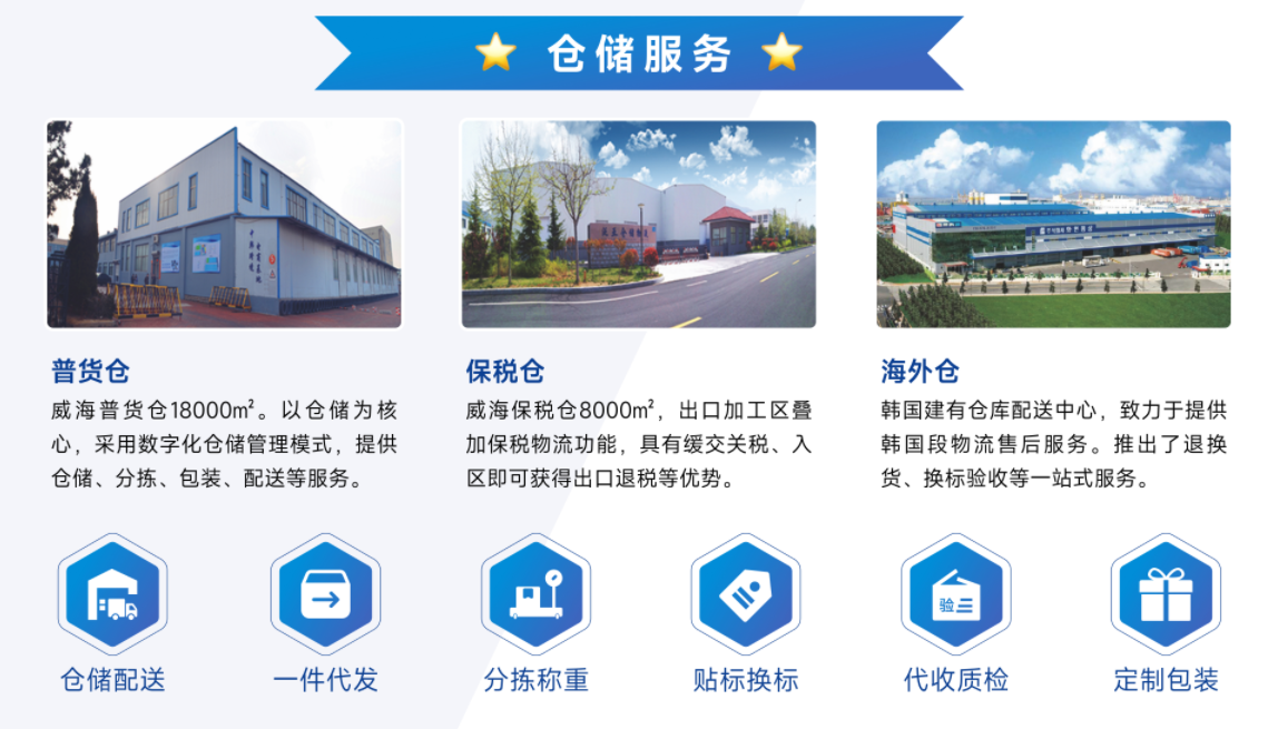 山东泛亚国际货运有限公司